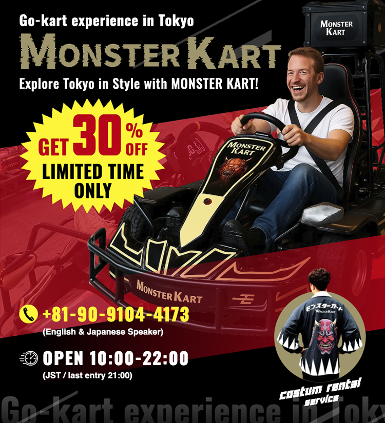 MONSTER KART | Real Street Mario Kart Experience in Shinjuku, Shibuya ...